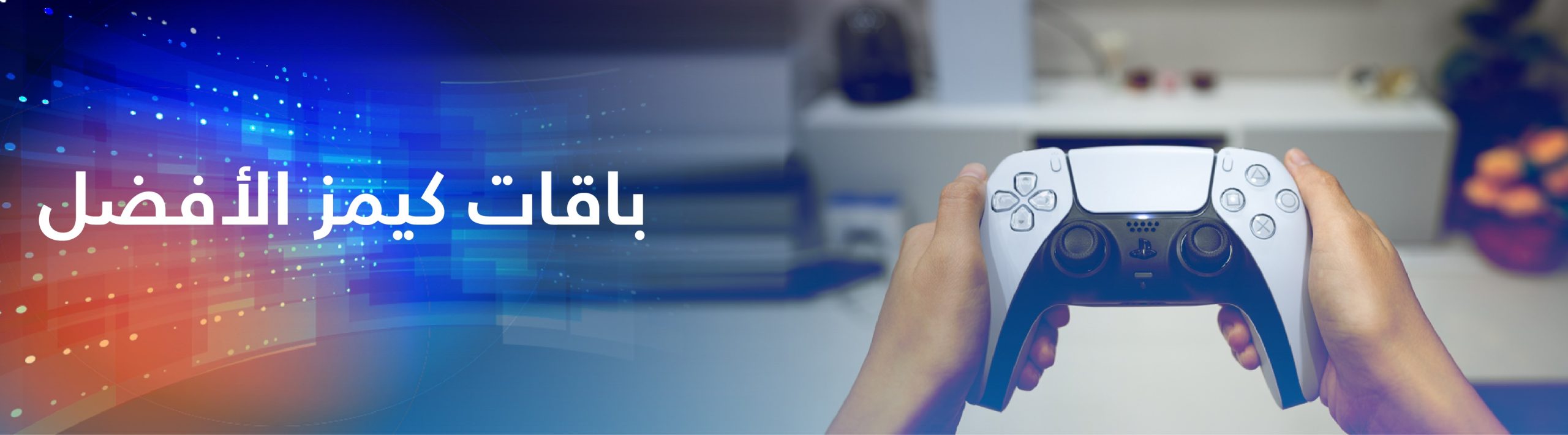 Best Internet Providers in Kuwait | ISP Kuwait