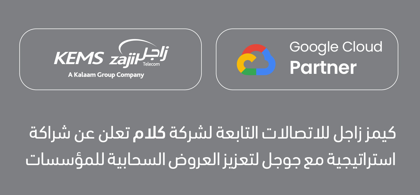 الصفحة الرئيسية - Kems